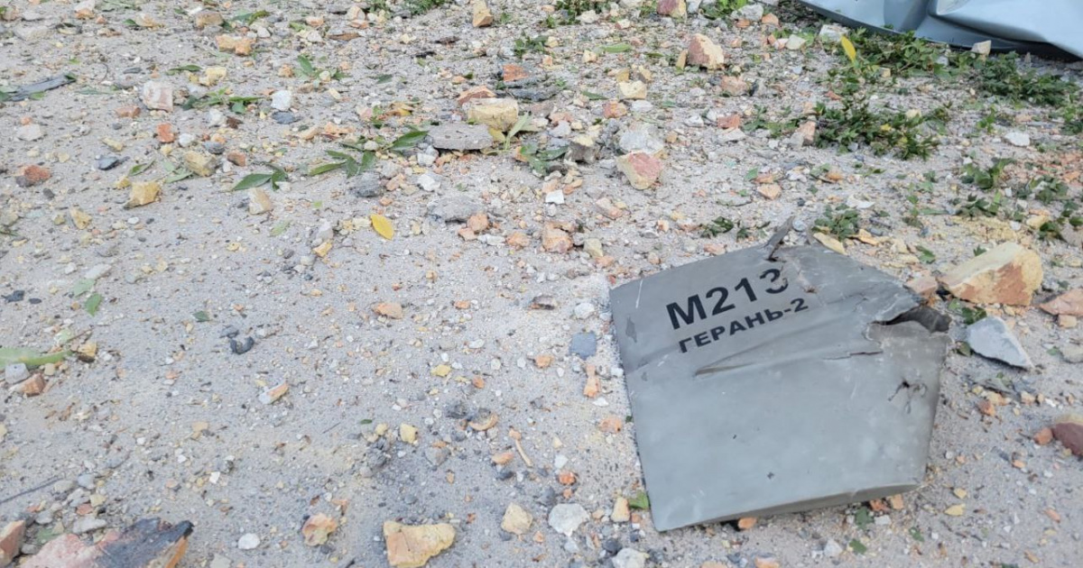 Атаки можуть ще бути: як розпізнати дрон-камікадзе та як діяти, якщо ...