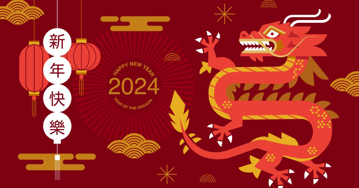 10 лютого Китайський Новий рік | GreenPost