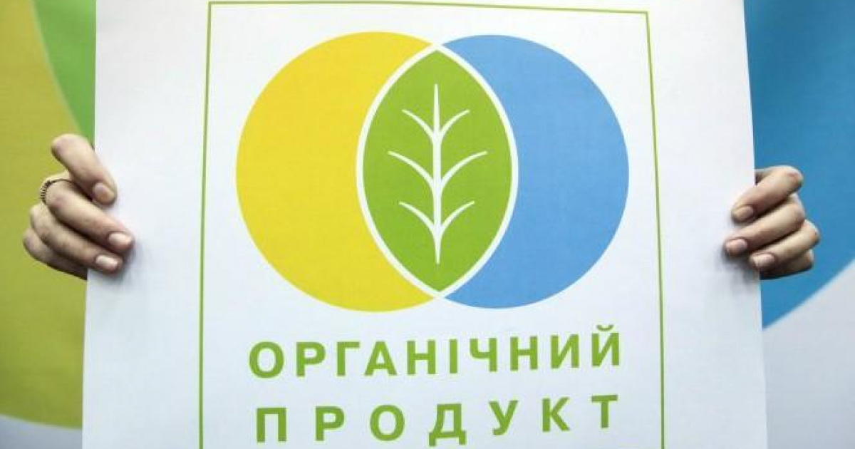Міжнародна виставка органічних продуктів BIOFACH 2024 експорт | GreenPost